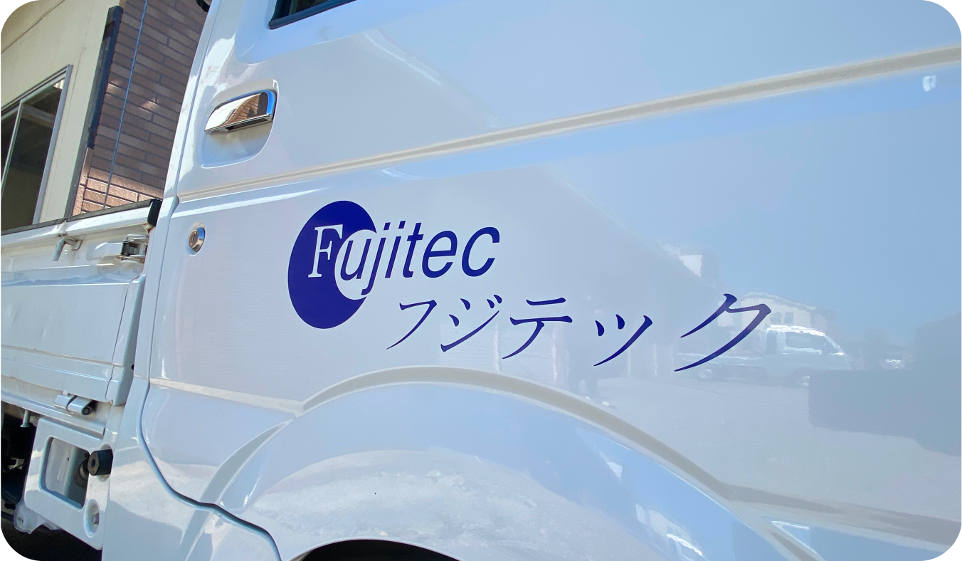 D・Boxとは | 株式会社フジテック