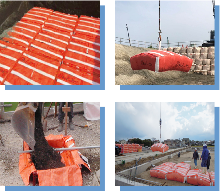 D・Boxとは | 株式会社フジテック